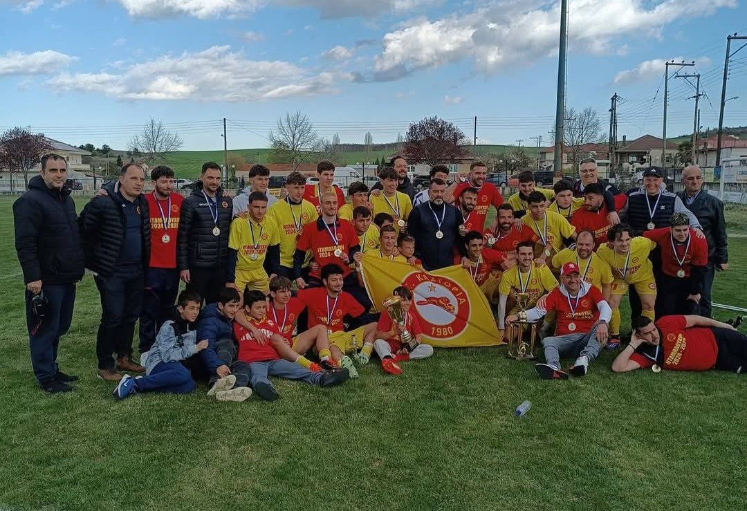 Ο Πρόεδρος και η Εκτελεστική Επιτροπή της Ε.Π.Σ. Καστοριάς συγχαίρουν ...